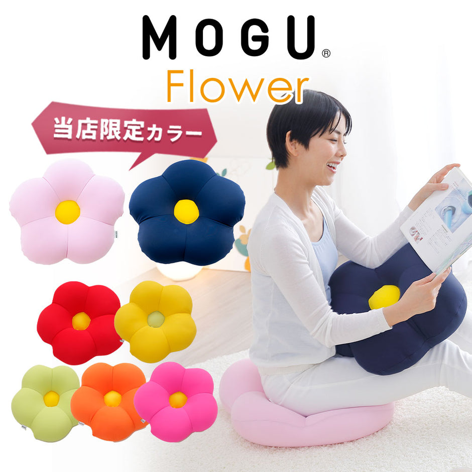 MOGU（モグ）シリーズ – 枕と眠りのおやすみショップ！本店