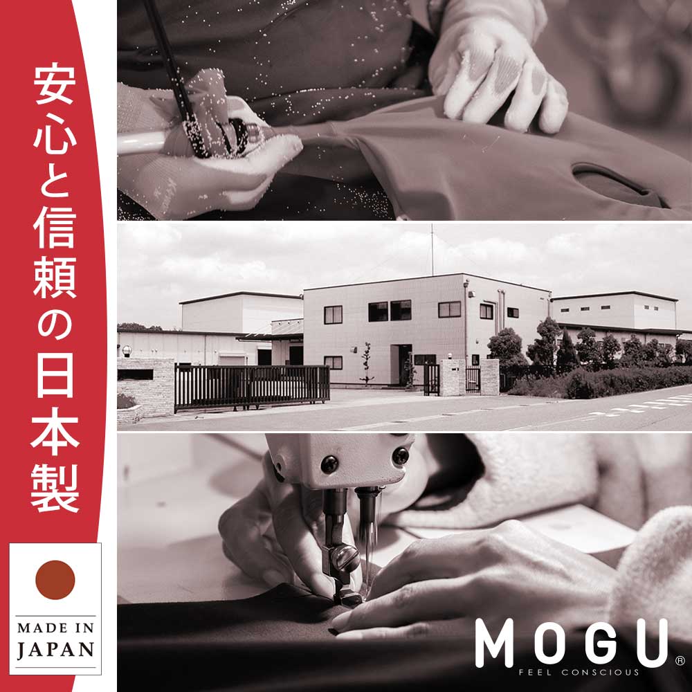 MOGU（モグ） フワフワ雲の三日月クッション ぴったり体にフィットする月型の可愛いクッション – 枕と眠りのおやすみショップ！本店